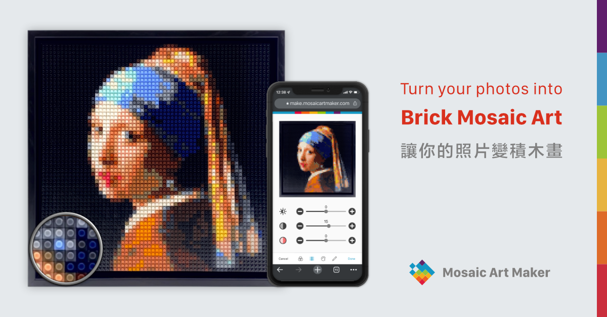 Upload – Mosaic Art Maker