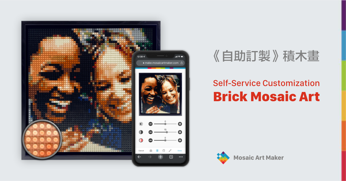 DIY-Custom Photo Brick Mosaic Art｜Frame & Free Shipping Included ...